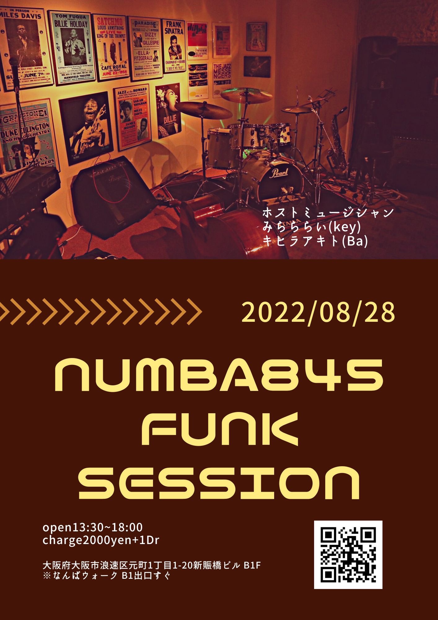 (昼) 845 Sunday Kihira Funk Session | Jazz Bar 845