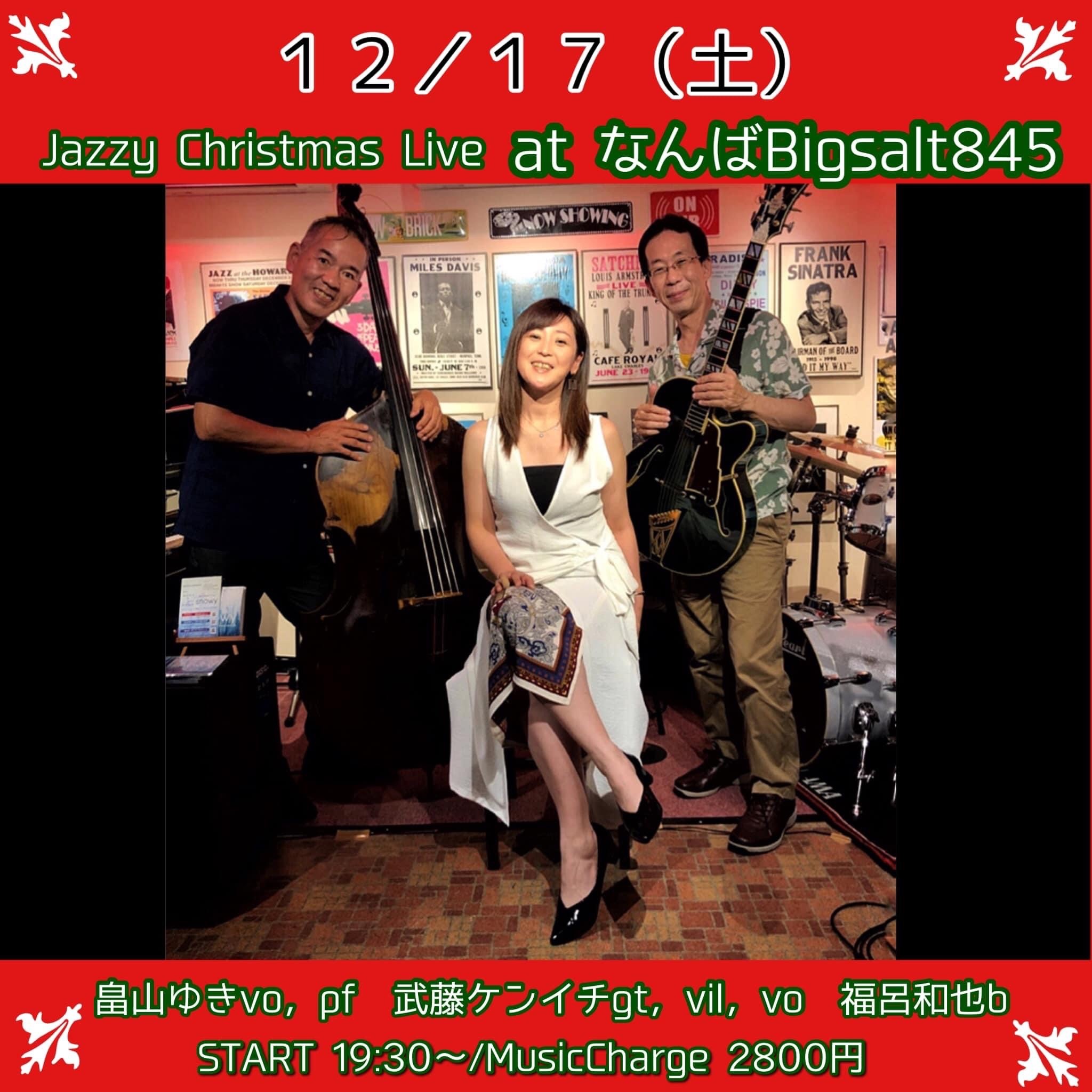 畠山ゆき(vo,p)+武藤ケンイチ(g,vil)+福呂和也(b) | Jazz Bar 845