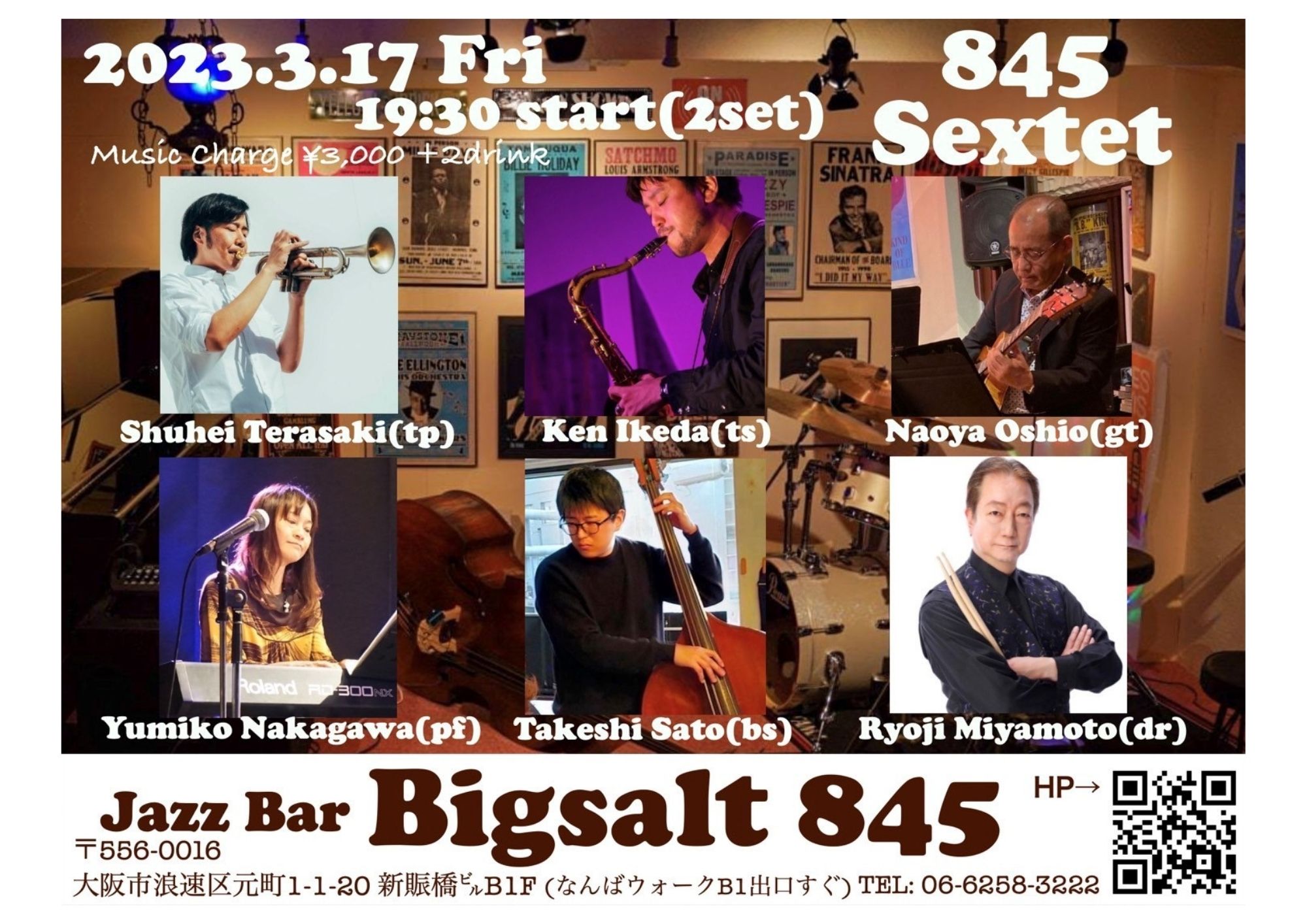 845 Jazz Sexted 寺崎周平(tp)+池田ケン(ts)+大塩直哉(g)+中川由美子(p)+サトウタケシ(b)+宮本リョージ(ds) | Jazz Bar 845