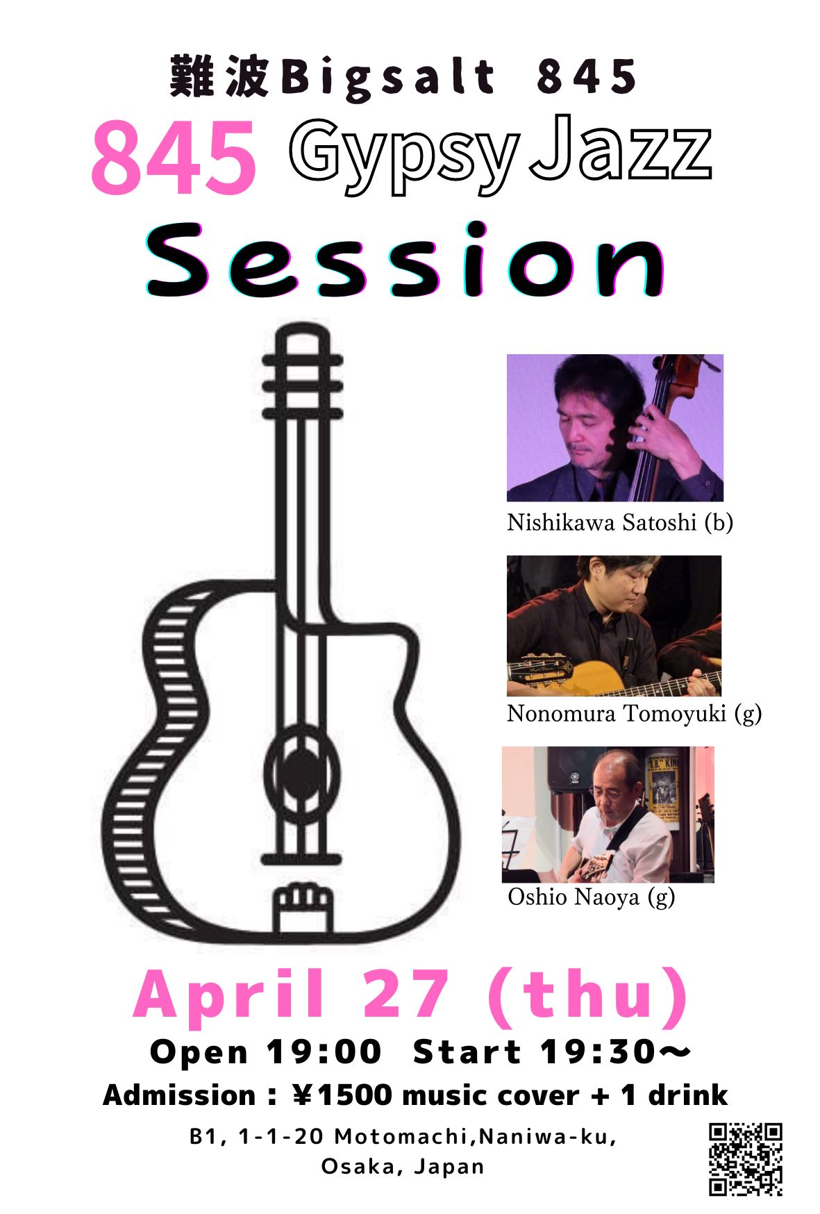 845 Gypsy Jazz Session | Jazz Bar 845