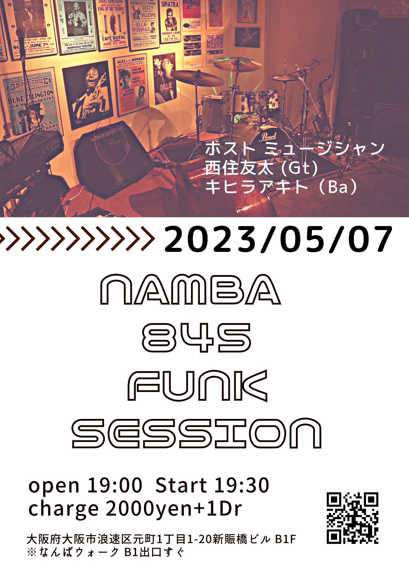 (夜) 845 Funk Session | Jazz Bar 845