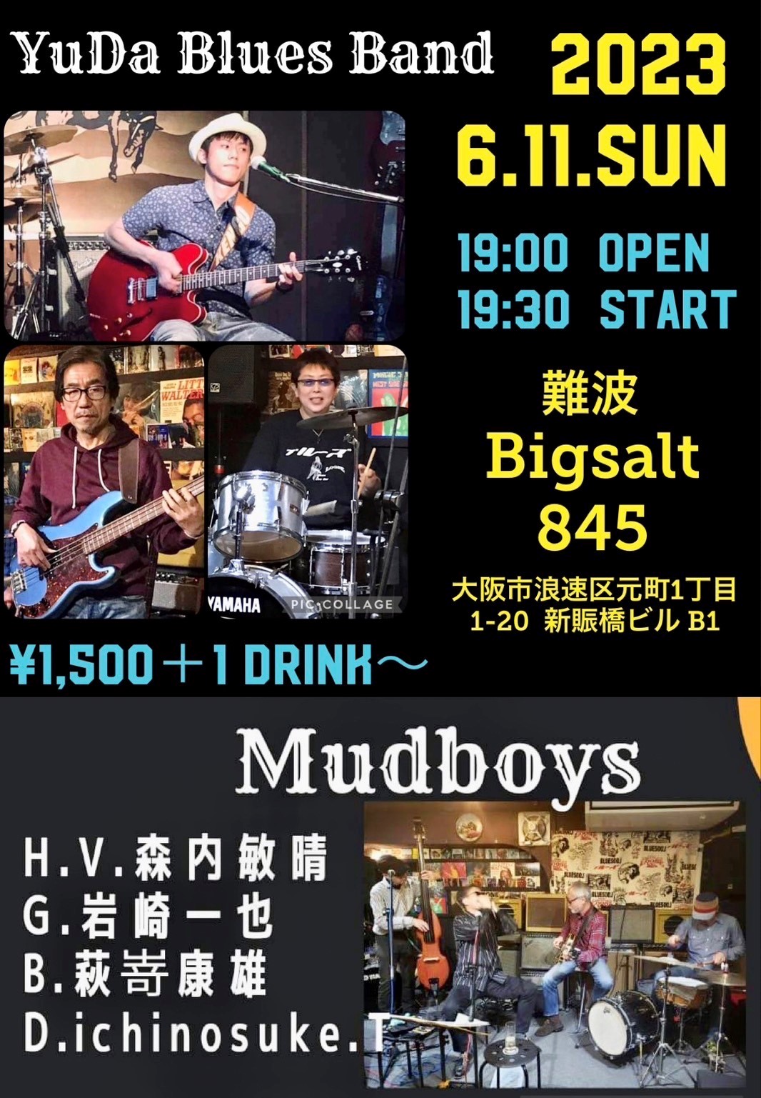 (夜) Blues Live 「Yuda Blues Band」vs 「Mudbodys」 | Jazz Bar 845