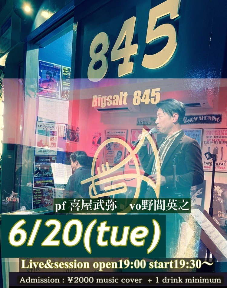 Live & Session 喜屋武弥(p)+野間英之(vo) | Jazz Bar 845