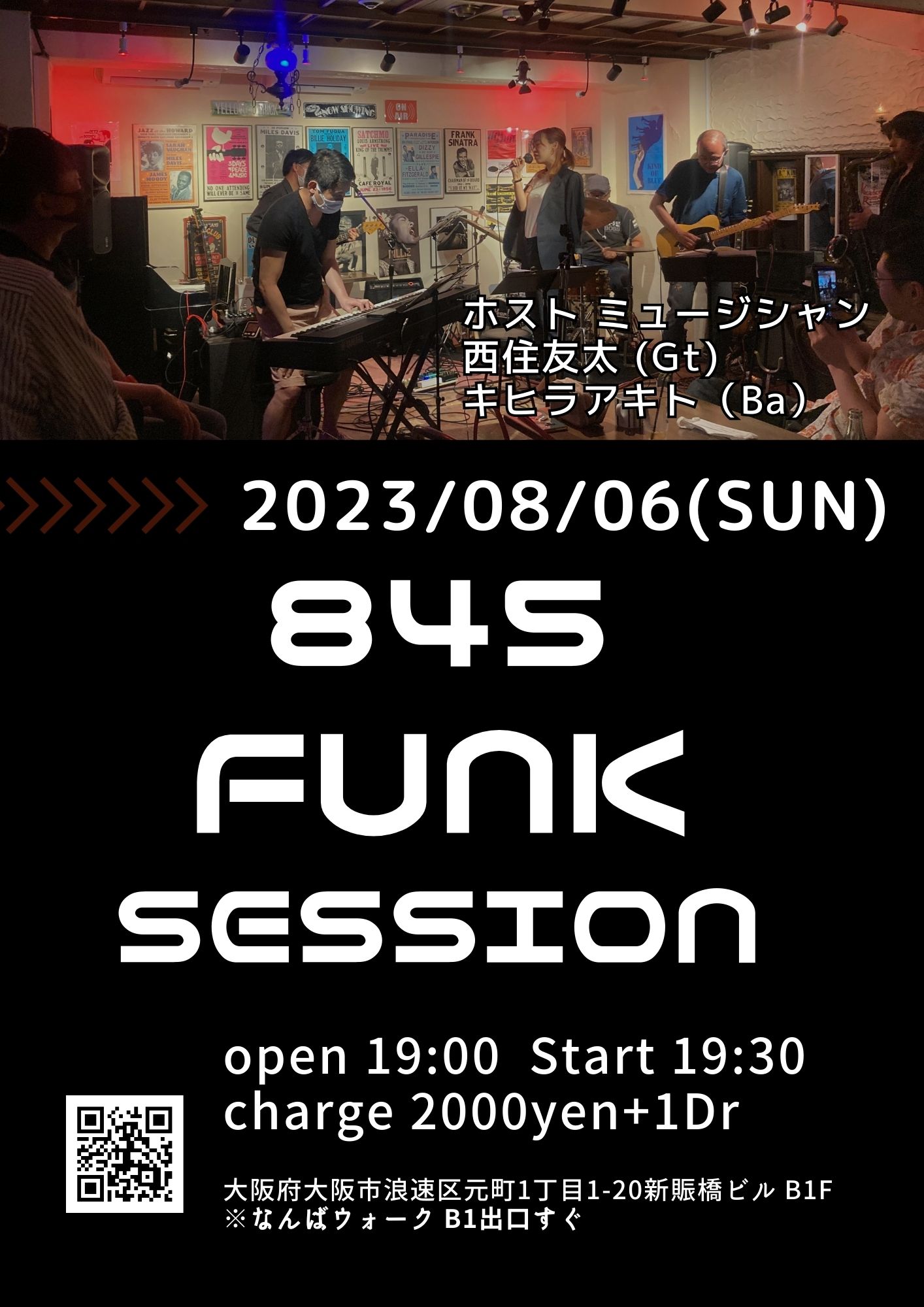 (夜) 845 Funk Session キヒラアキト(b)+西住友太(g) | Jazz Bar 845