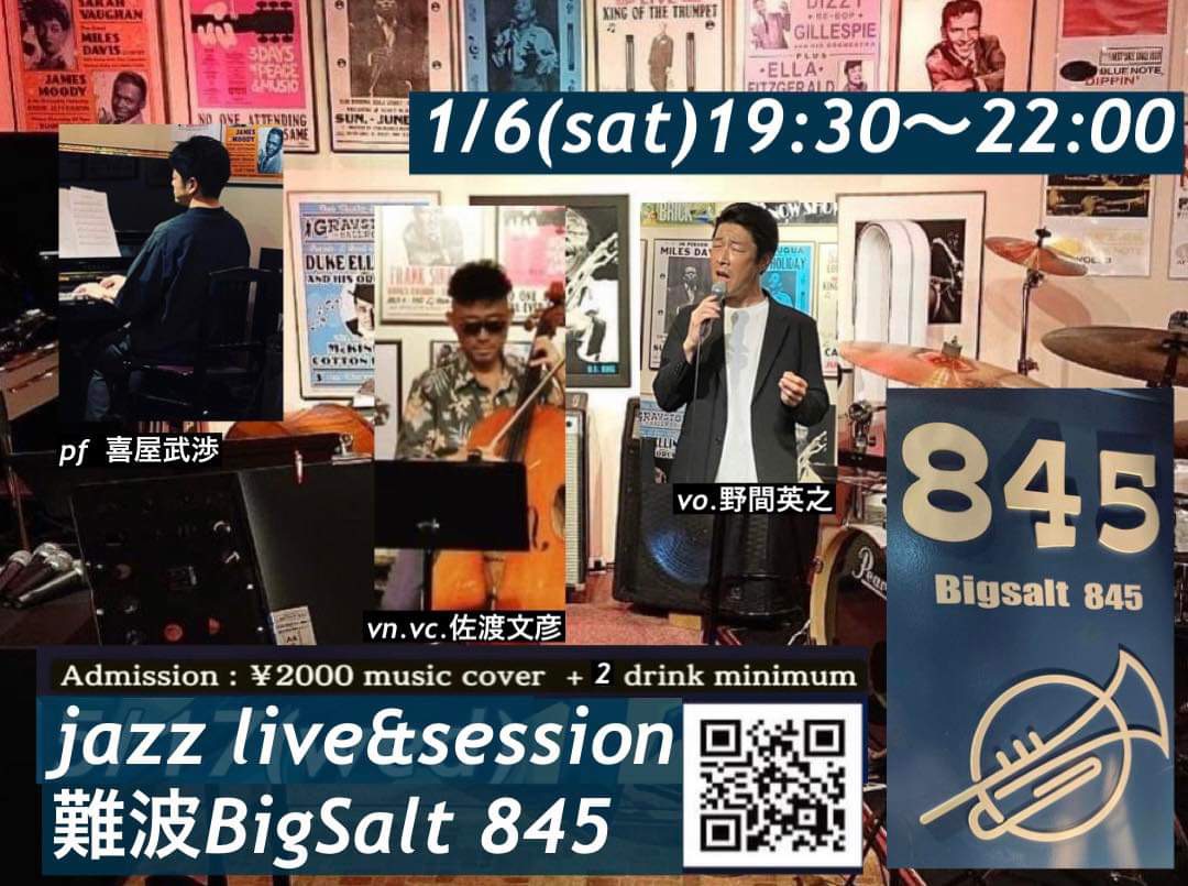 Live & Session | Jazz Bar 845