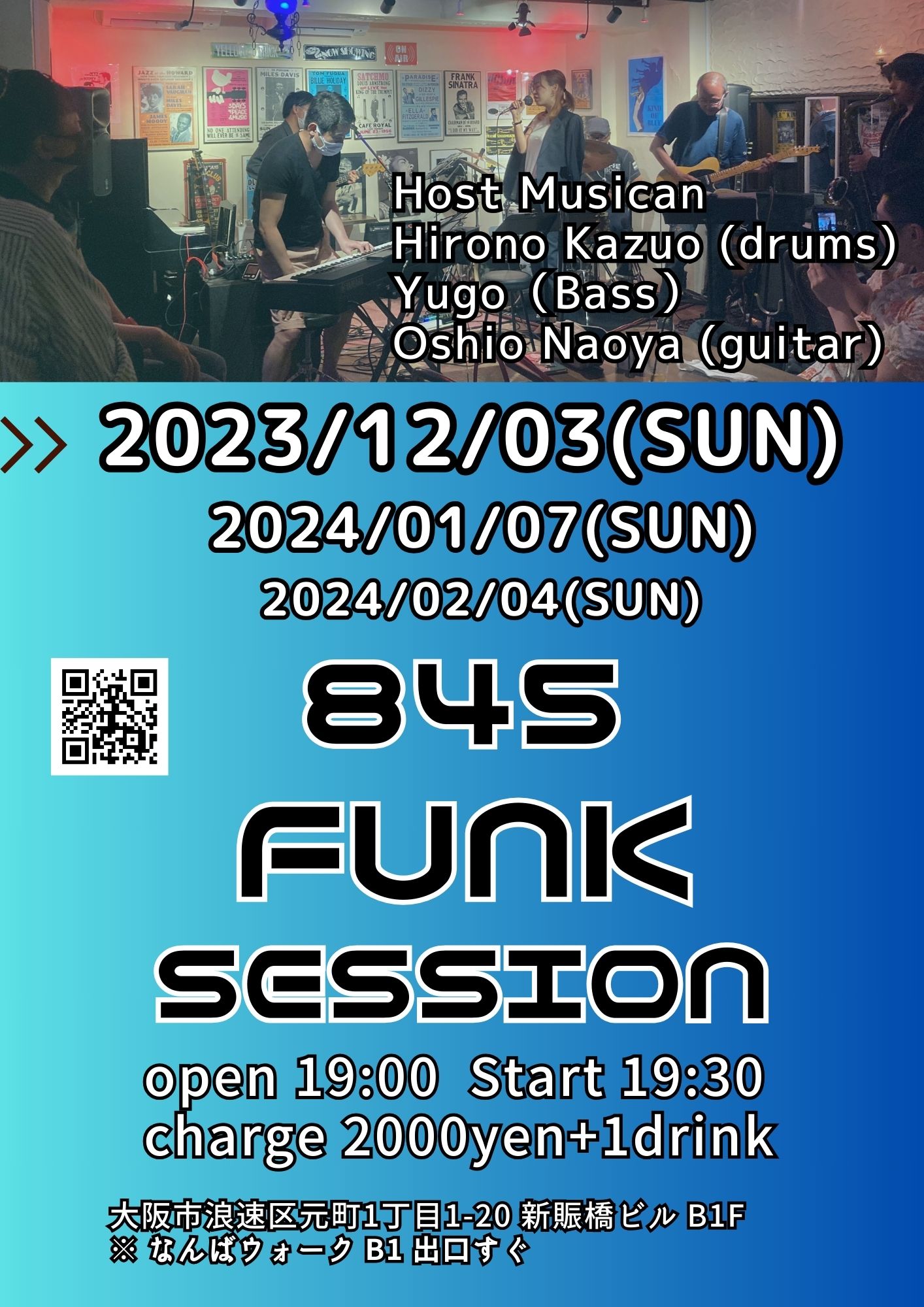 (夜) 845 Funk Session | Jazz Bar 845