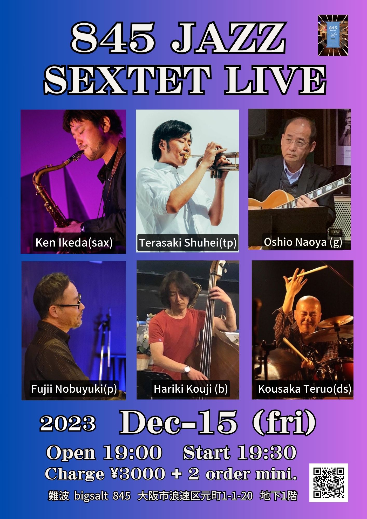 845 Jazz Sextet Live | Jazz Bar 845