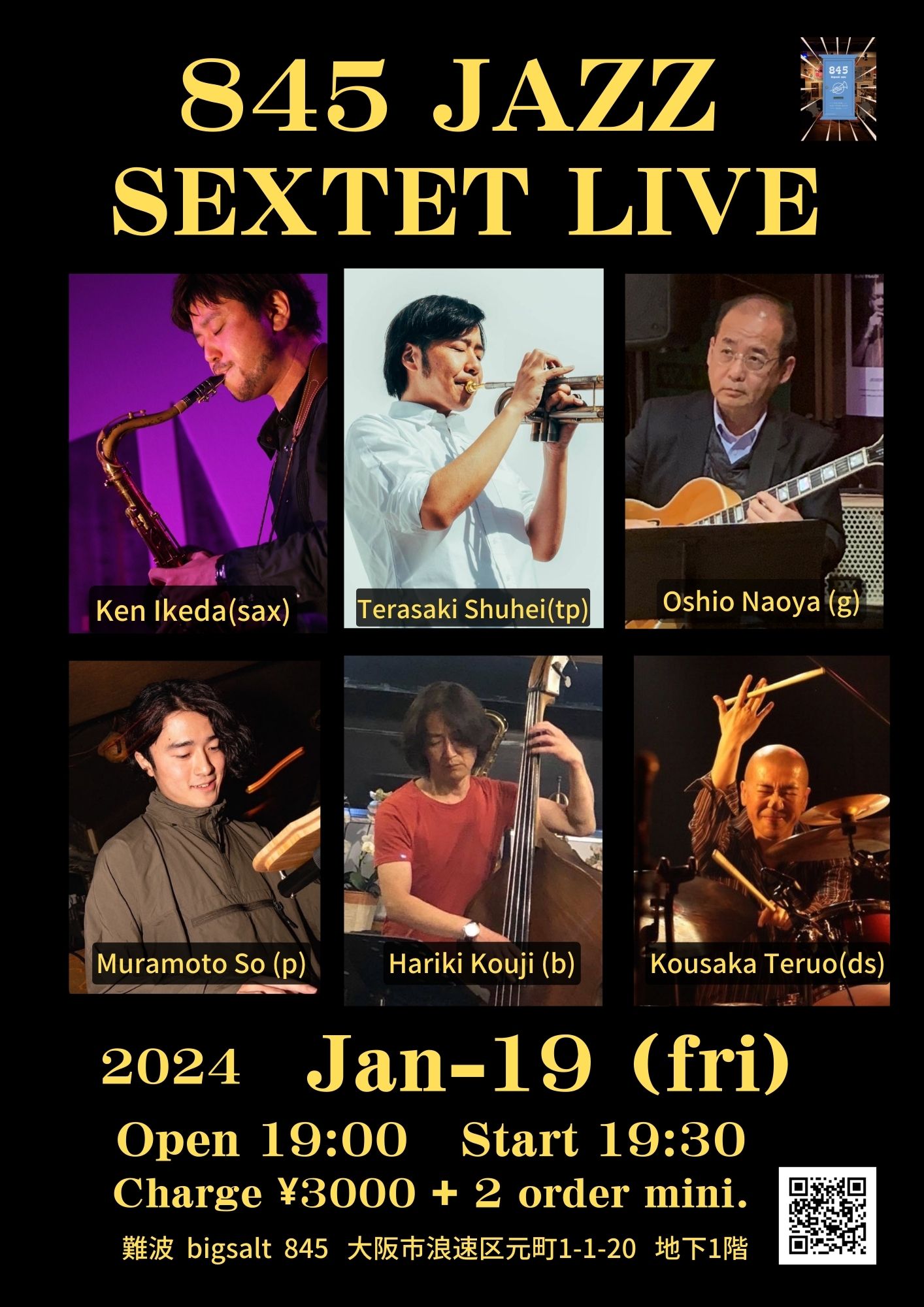 845 Jazz Sextet | Jazz Bar 845