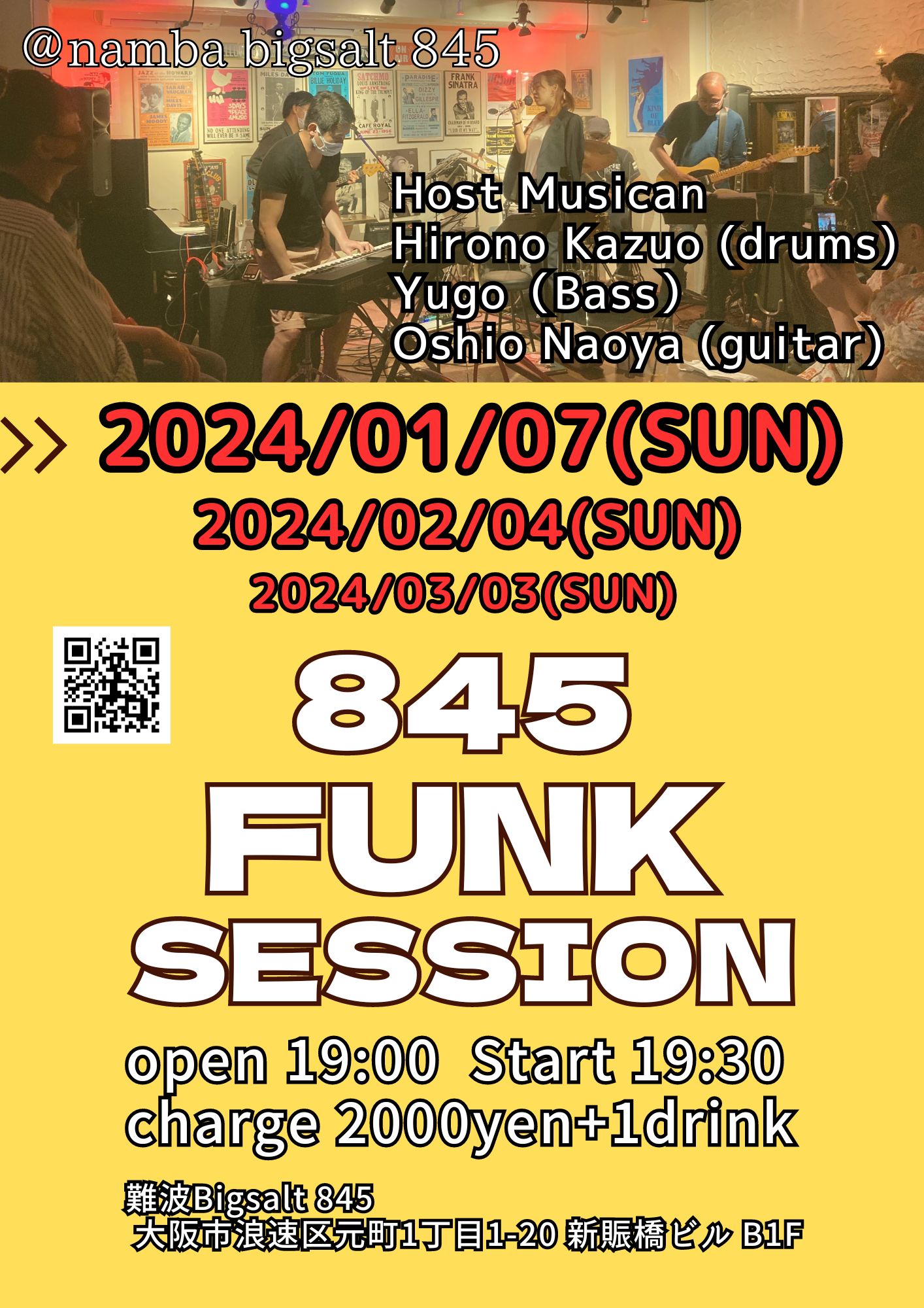 (夜) 845 Funk Session | Jazz Bar 845