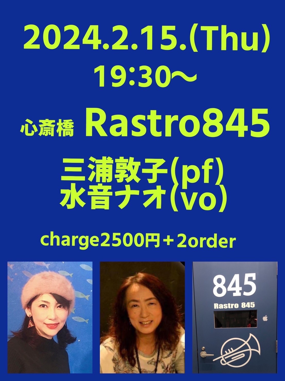 Jazz Vocal Live | Jazz Bar 845