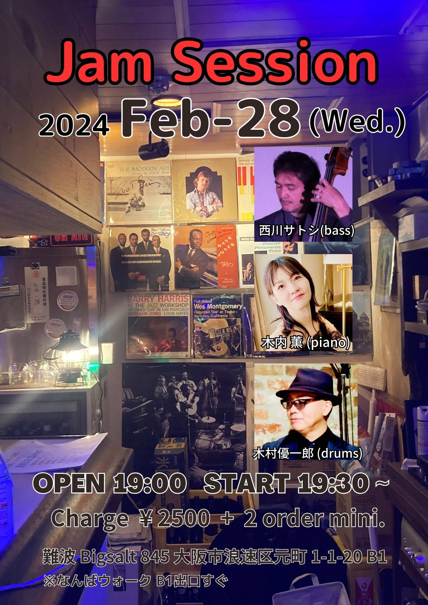 Jam Session | Jazz Bar 845