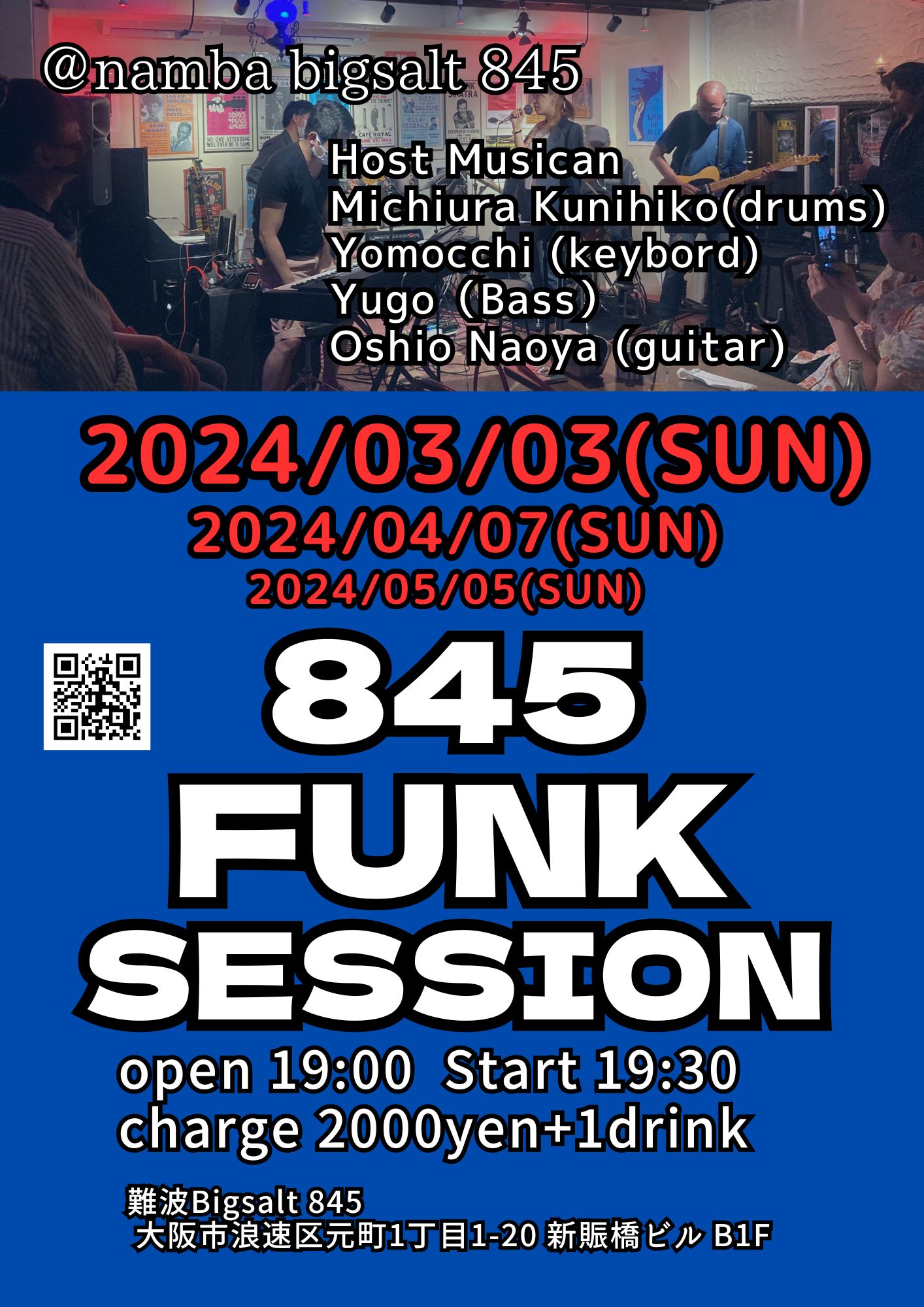(夜) 845 Funk Session | Jazz Bar 845