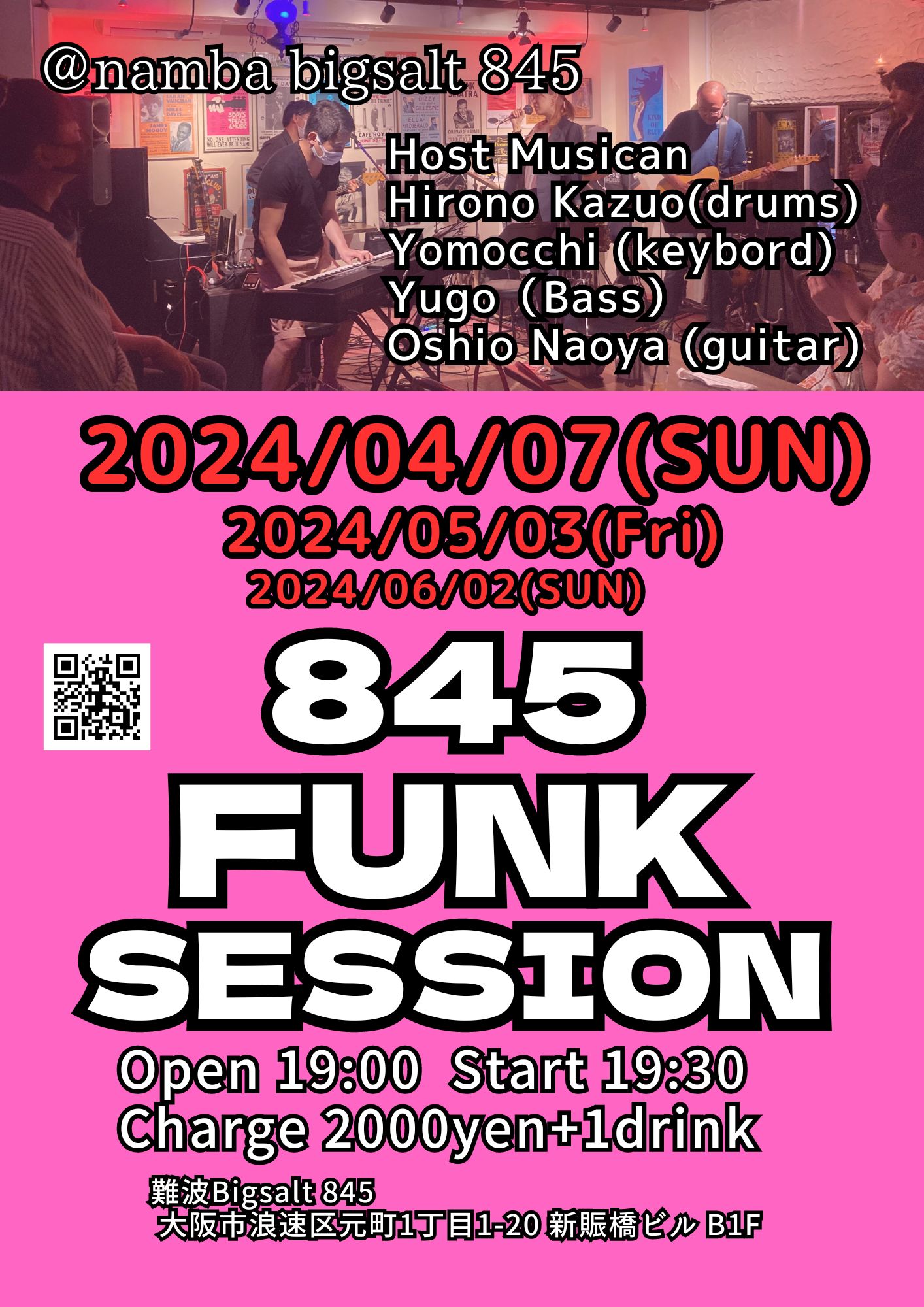 (夜) 845 Funk Session | Jazz Bar 845