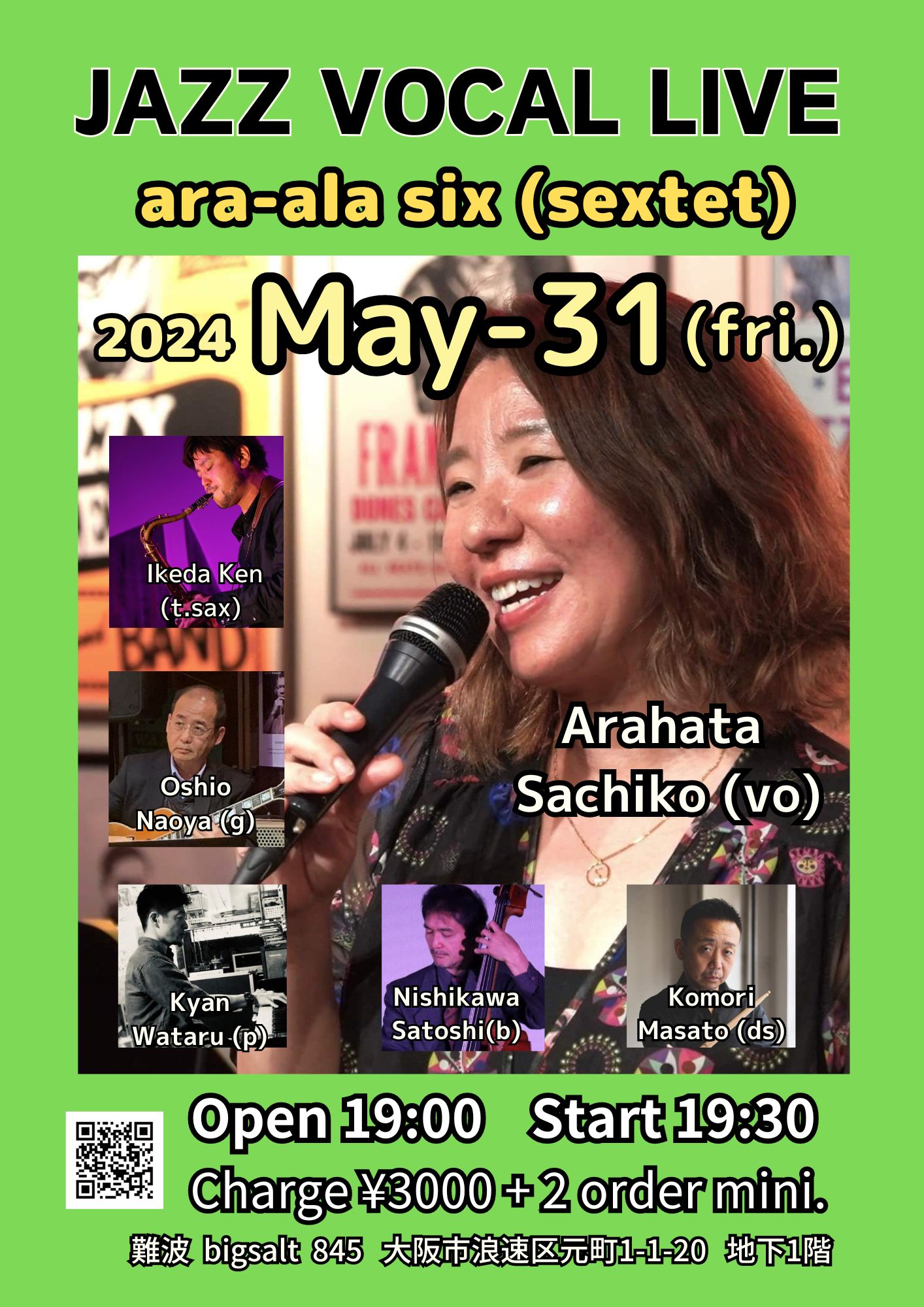Jazz Vocal Live ”ara-ala six” （毎月出演） | Jazz Bar 845