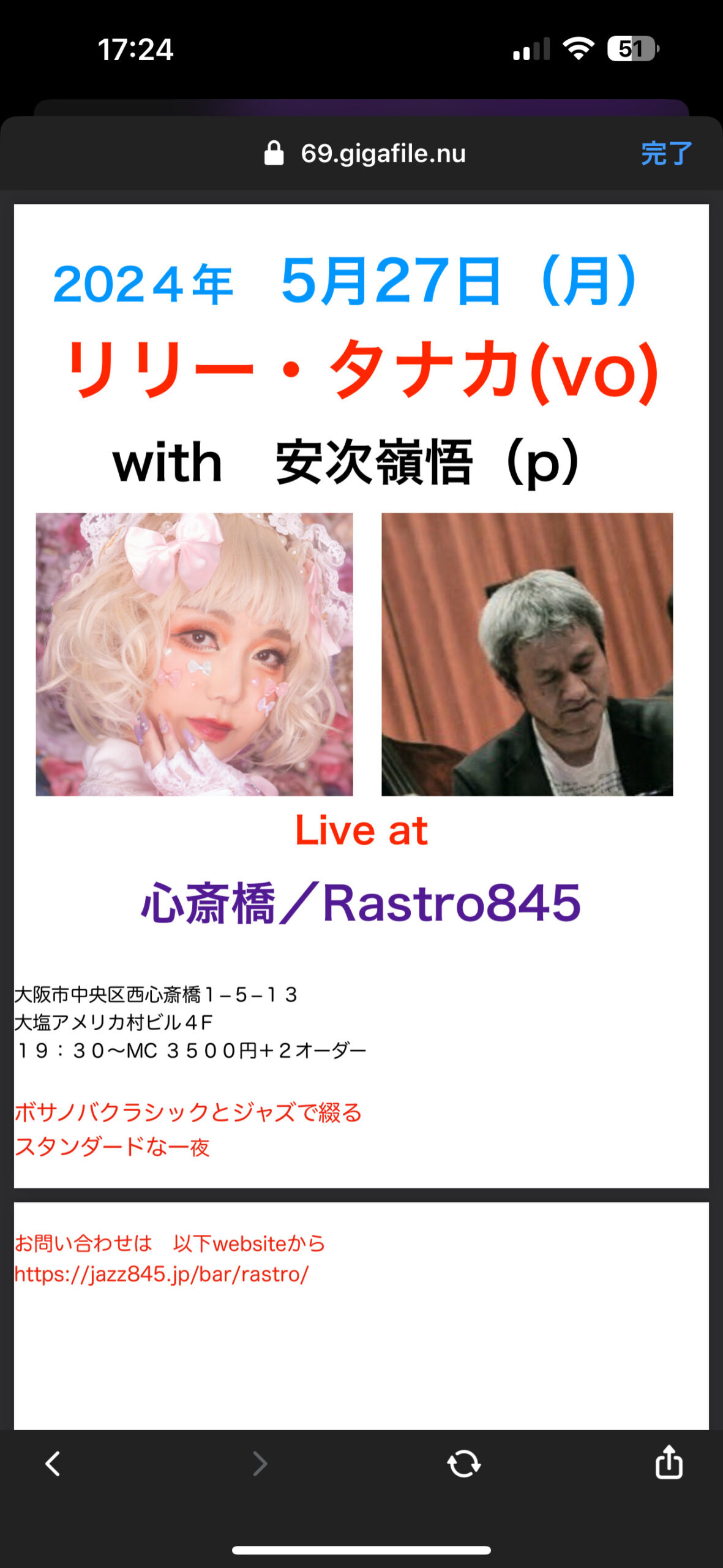 Jazz Vocal Live | Jazz Bar 845