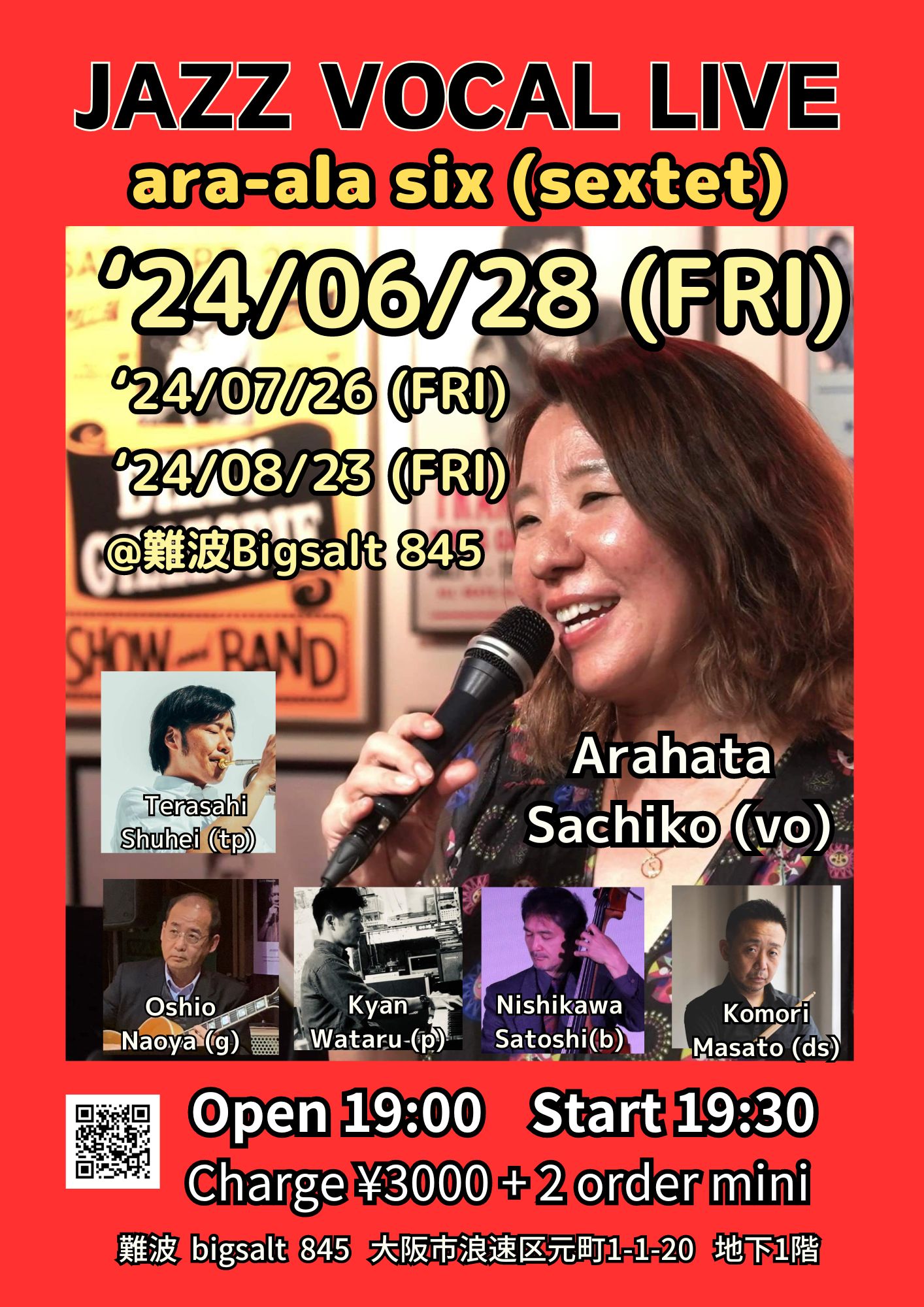 Jazz Vocal Live /ara-ala 6 (sextet) 毎月第4金曜 | Jazz Bar 845