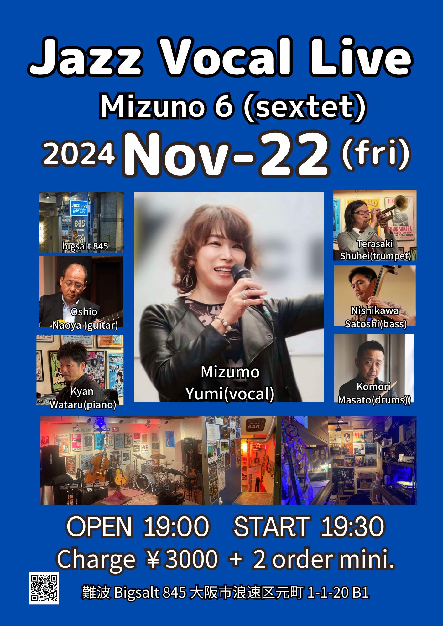 Jazz Vocal Live (Mizuno Yumi Sextet) | Jazz Bar 845