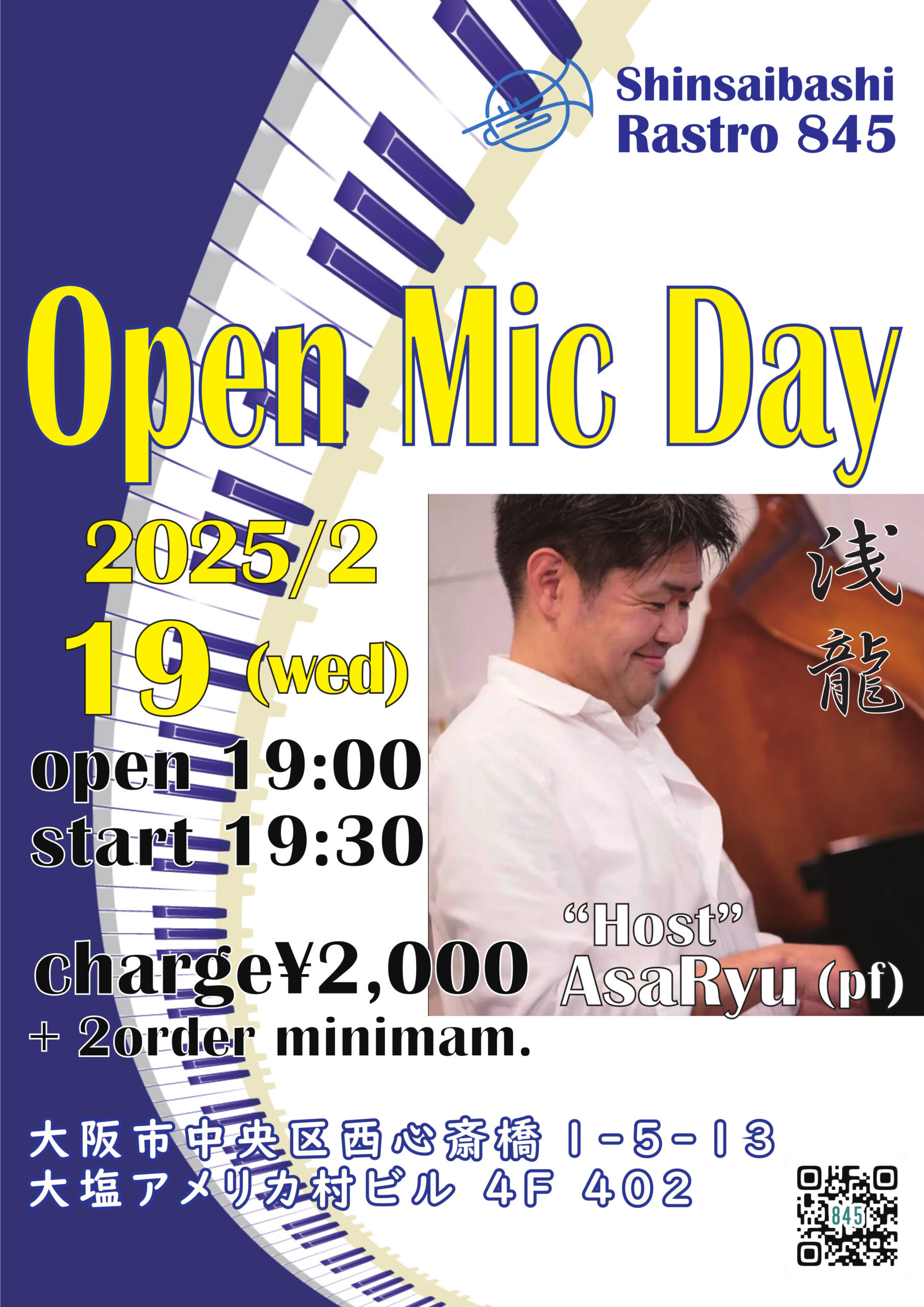 Open mic day | Jazz Bar 845