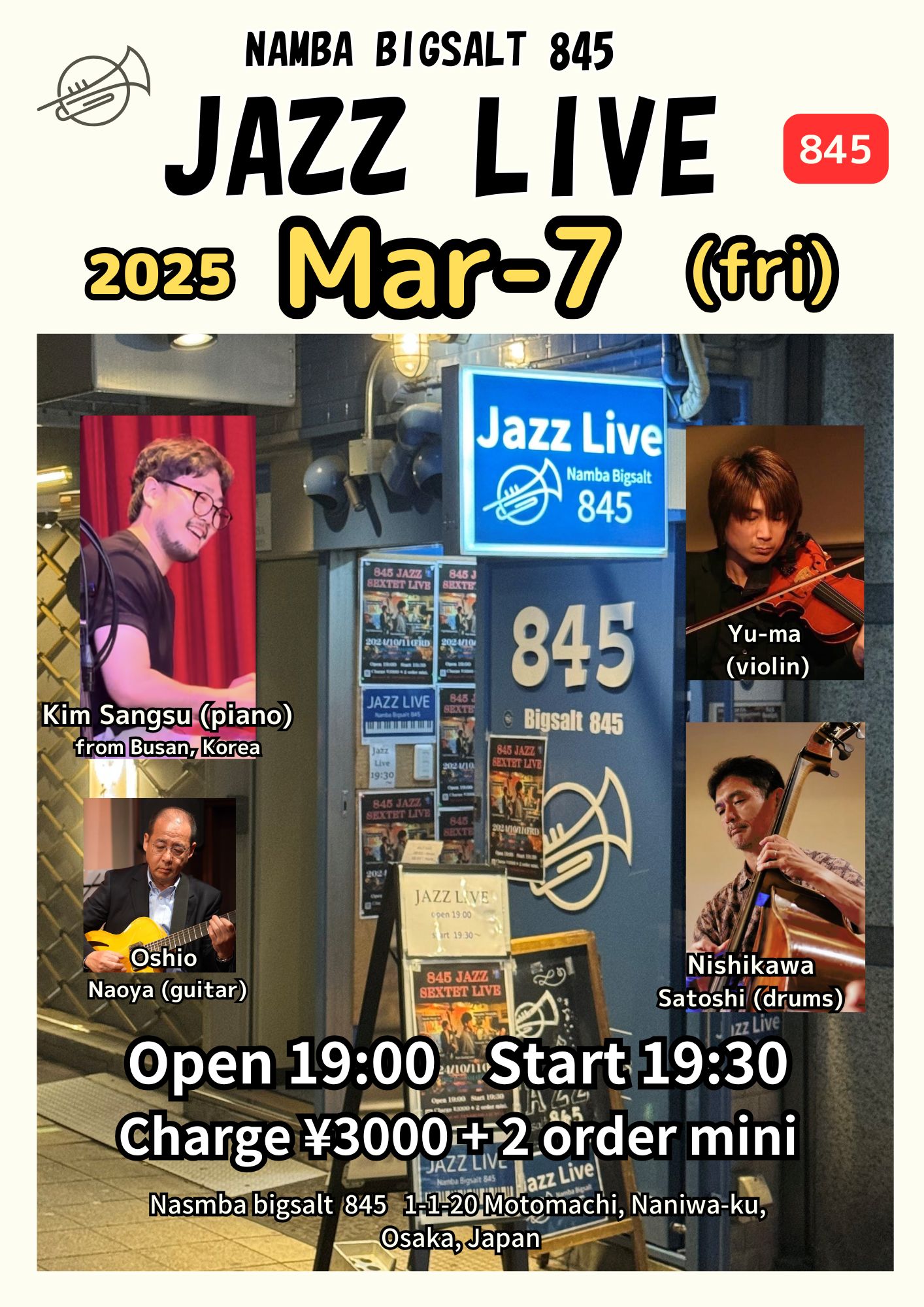 Jazz Live | Jazz Bar 845