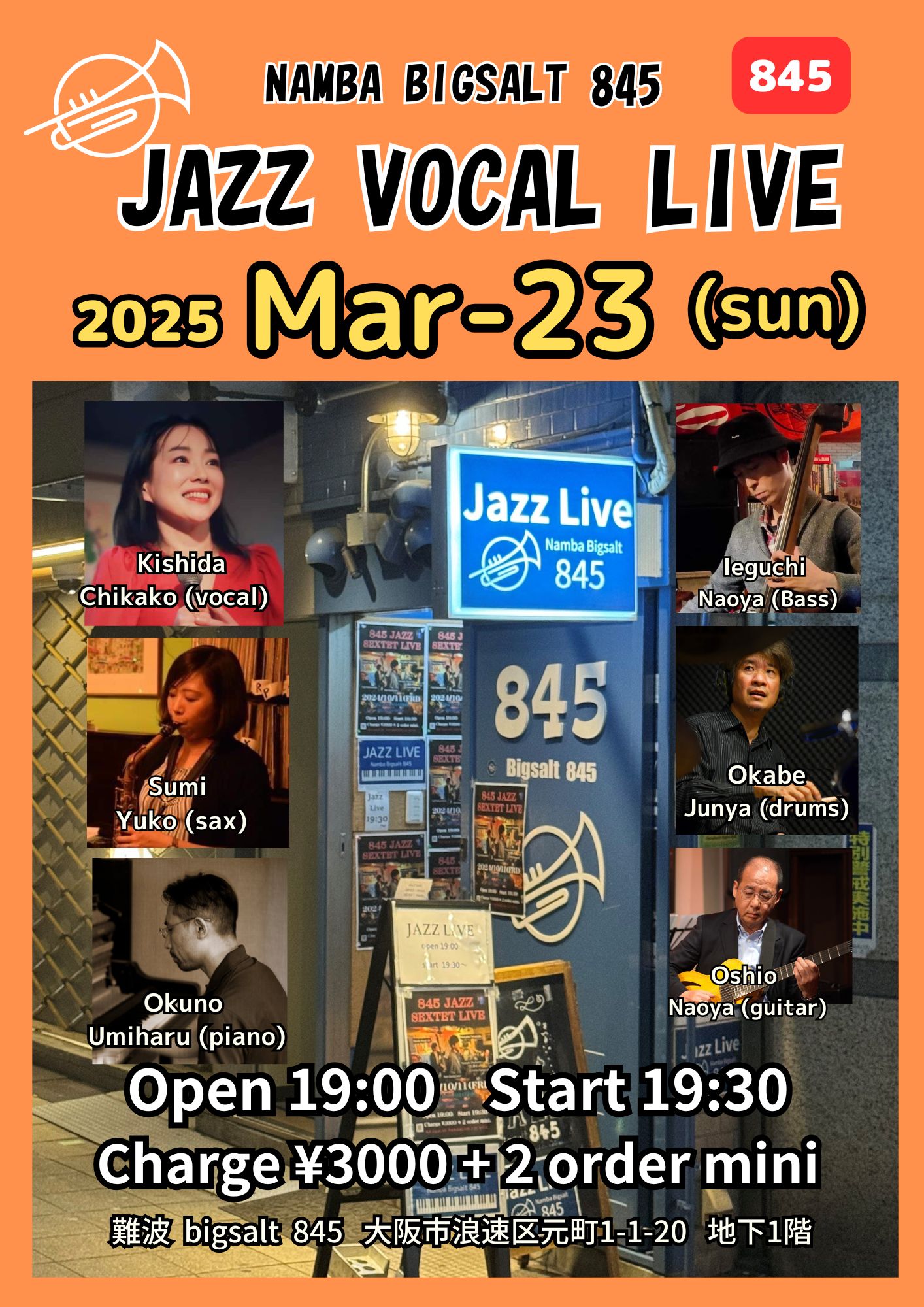 Jazz Vocal Live | Jazz Bar 845