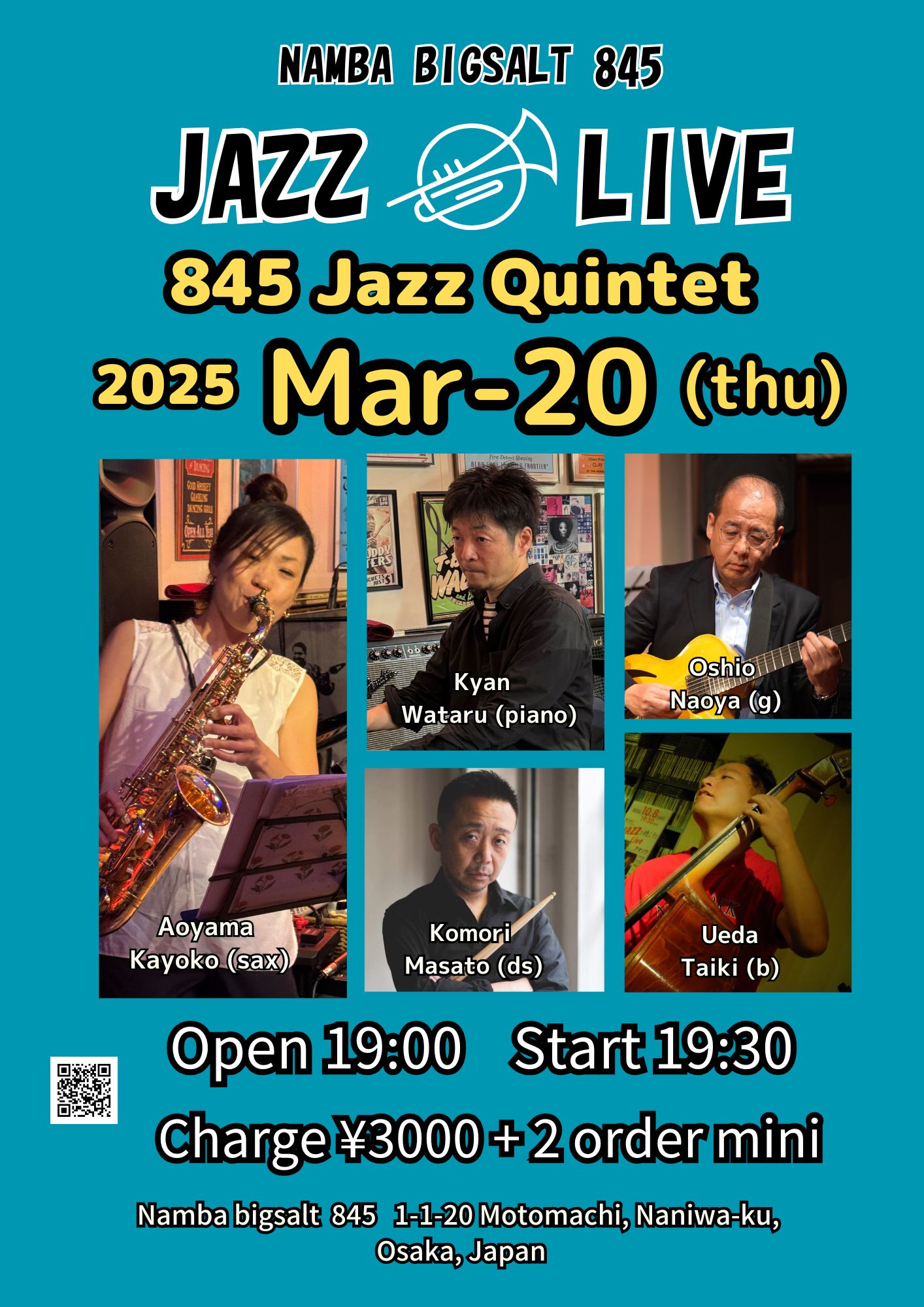 Jazz Live | Jazz Bar 845