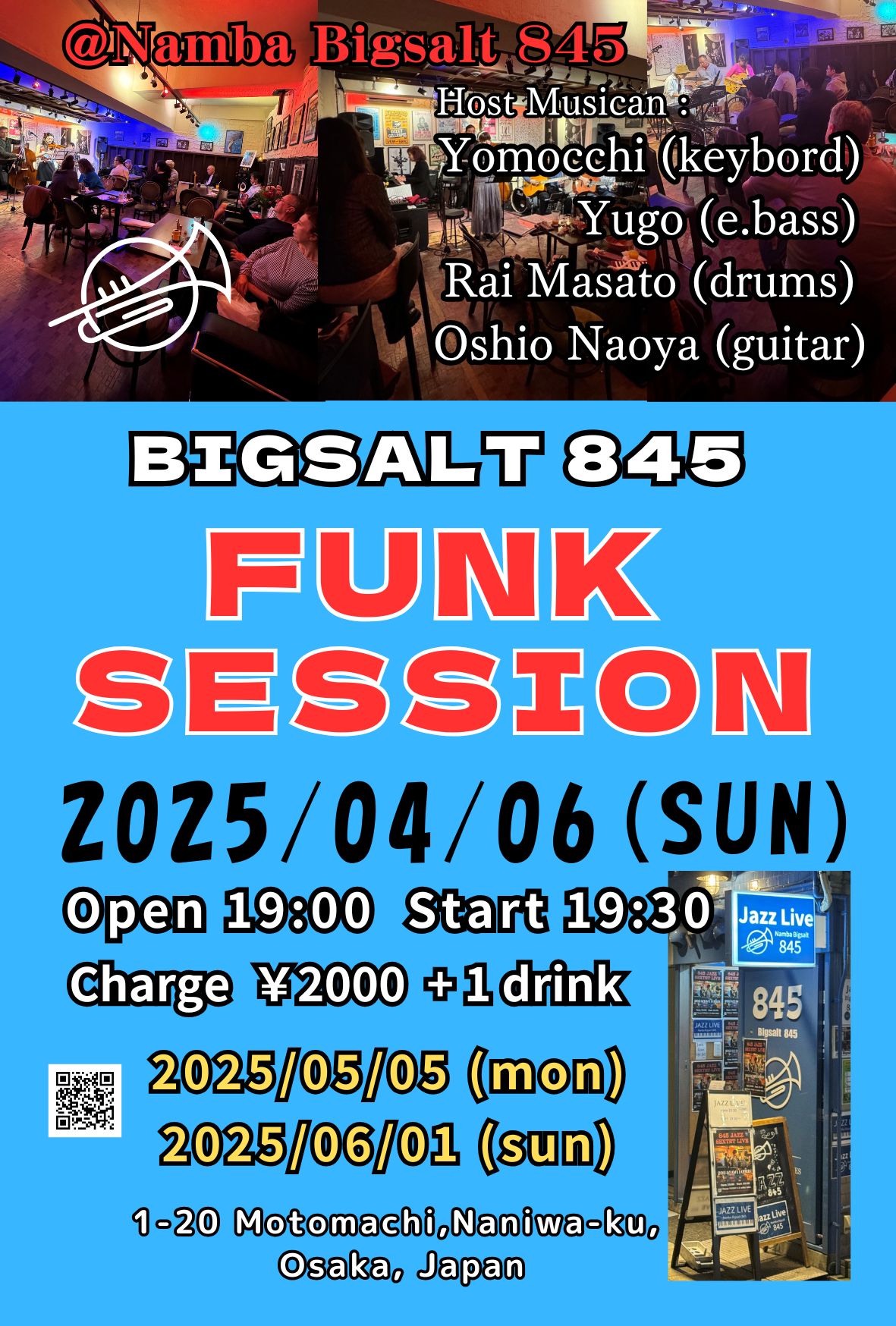 845 Funk Session (毎第1日曜夜) | Jazz Bar 845