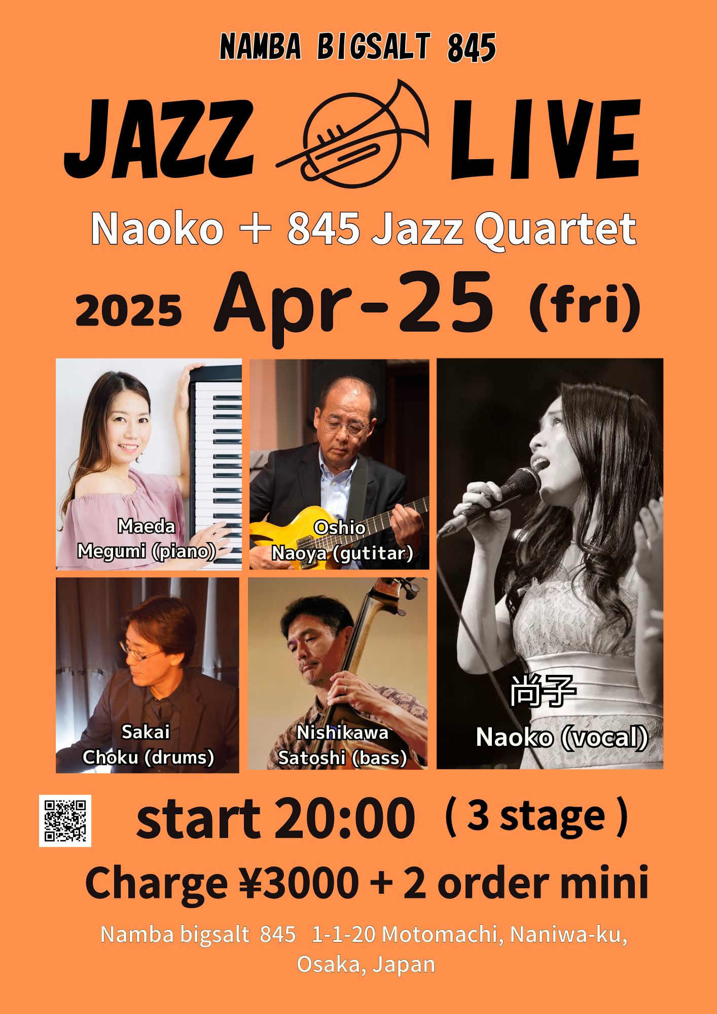 Jazz Vocal Live | Jazz Bar 845