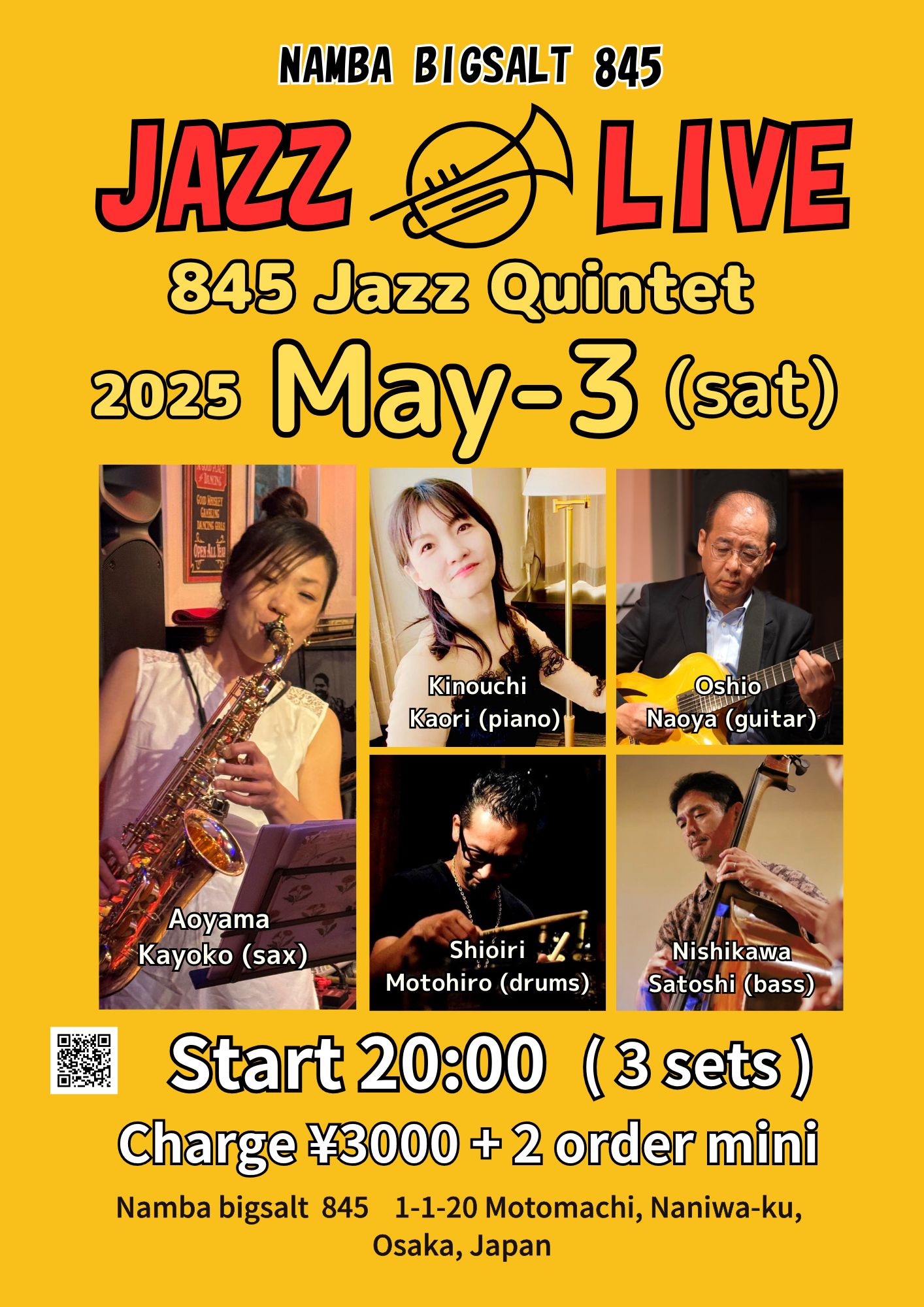 Jazz Live | Jazz Bar 845