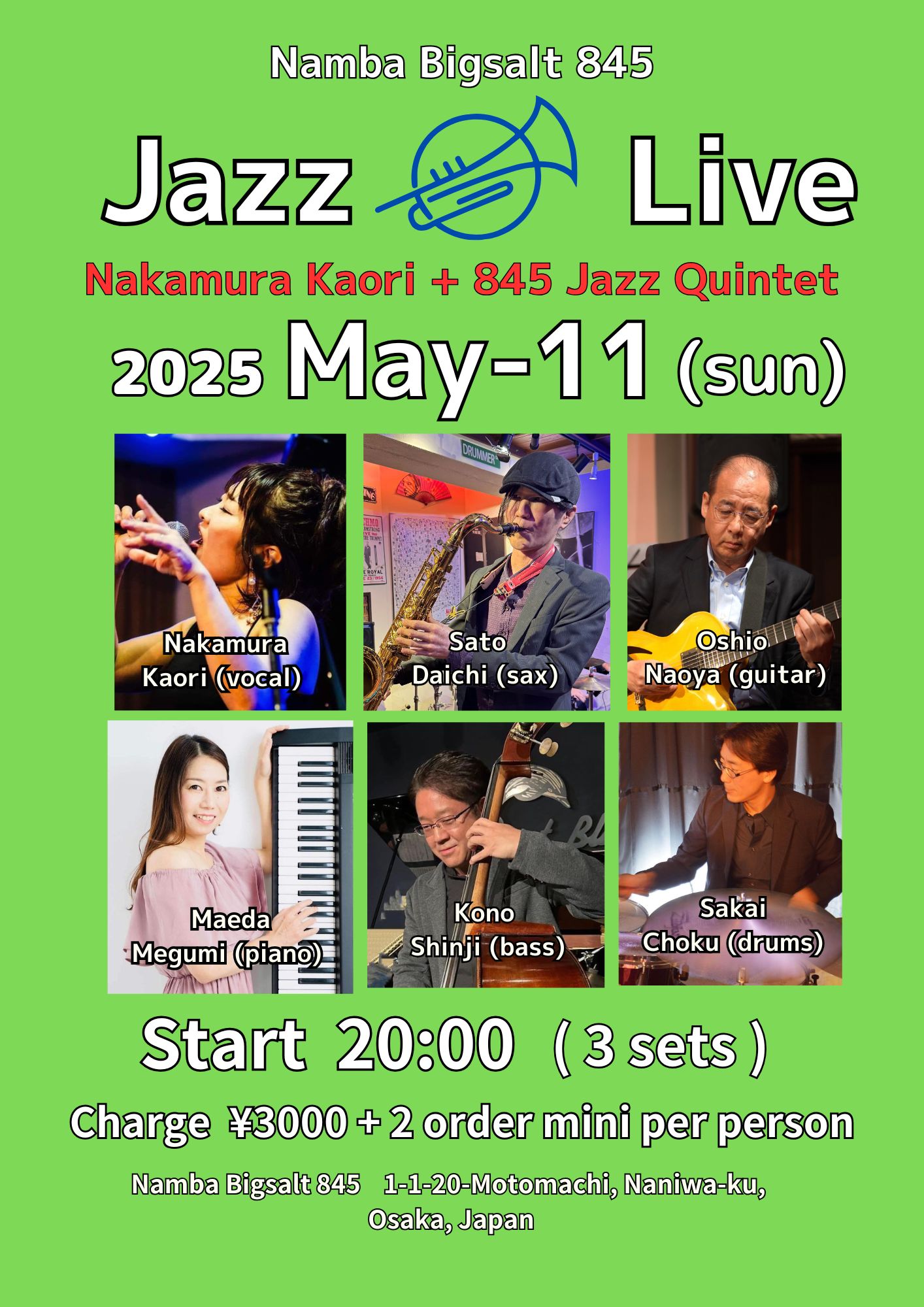 Jazz Vocal Live | Jazz Bar 845