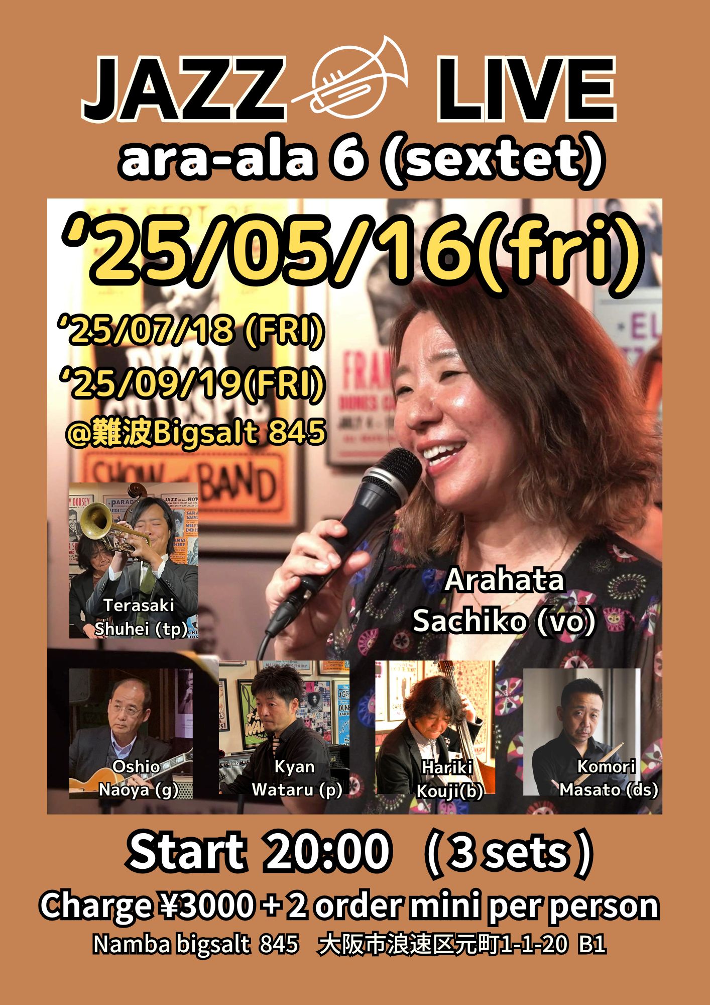 ara-ara 6 (sextet) Jazz Vocal Live | Jazz Bar 845