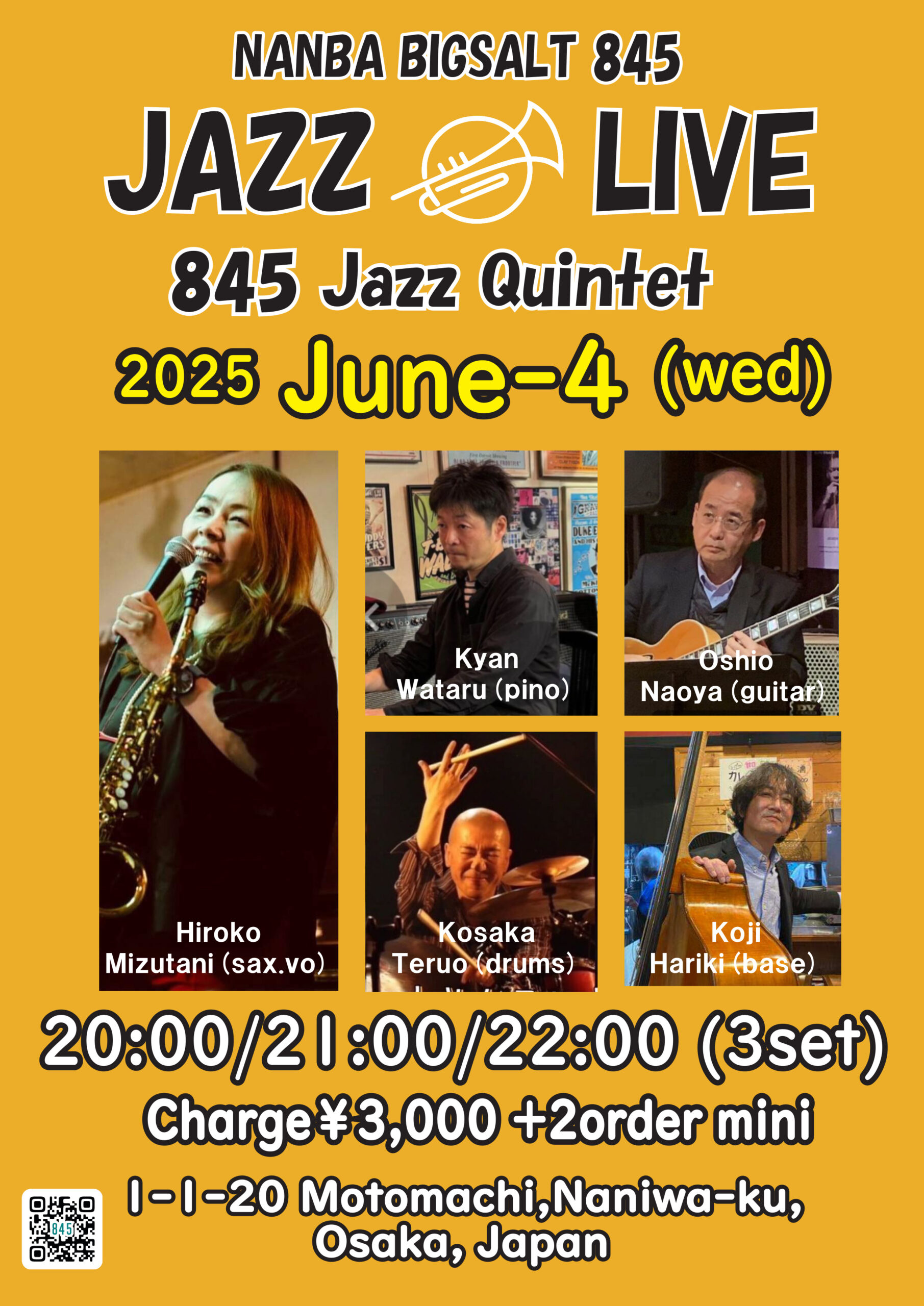 Jazz Live (第1水曜) | Jazz Bar 845